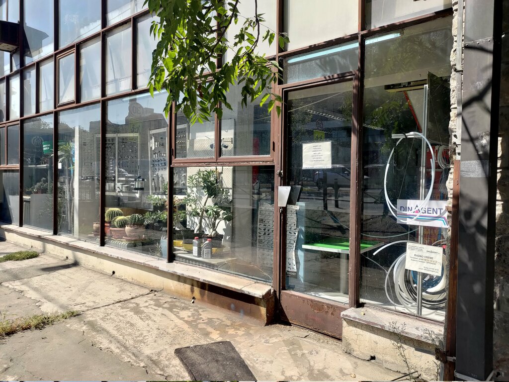 Yapı mağazası Dinagent, Belgrad, foto