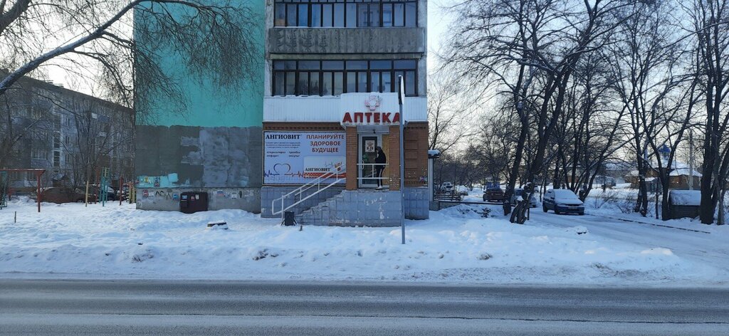 Eczaneler Аптечный пункт, Biysk, foto