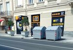 Balkan Bet (Glavna Street No:12, Urban settlement of Zemun), spor barları  Belgrad'dan
