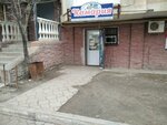 Minimarket (Baýyrjan Momyshuly kóshesi No:23), market  Atırav'dan