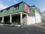 Sport Eko Individual Basketball Camp (Brace Jerkovica Street No:119A), çok amaçlı spor tesisleri  Belgrad'dan