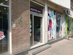 Issitex (Jevrejska ulica No:14), giyim mağazası  Novi Sad'dan