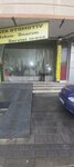 Kaya Otomotiv (Atatürk Mah., Ceviz Sok., No:3, Sancaktepe, İstanbul), otomobil servisi  İstanbul'dan