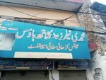 Muhammadi Tours Rent a Car (No:NE1003, Dhoke khabba), oto kiralama  Rawalpindi'den