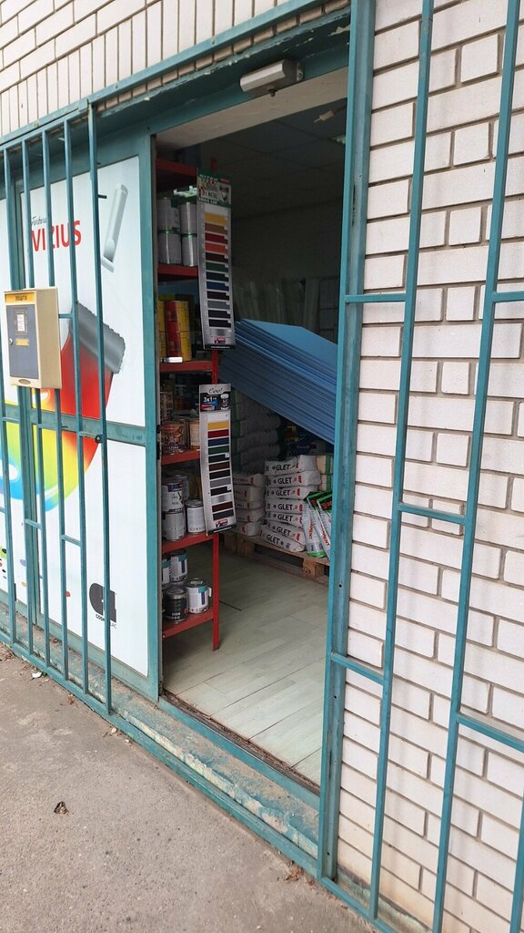 Boya ve cila malzemeleri üretim ve satış yerleri Vizius, Güney Backa İlçesi, foto