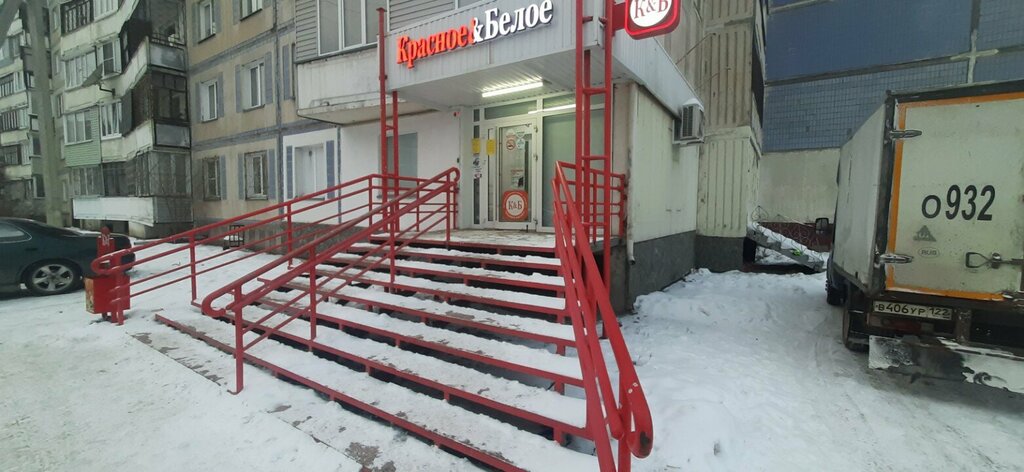 Market Красное&Белое, Biysk, foto