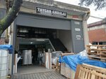 Taylan Ambalaj (İkitelli OSB Mah., Eskoop Sanayi Sitesi, C8-2 Blok, No:533, Başakşehir, İstanbul), paketleme malzemeleri firmaları  İstanbul'dan