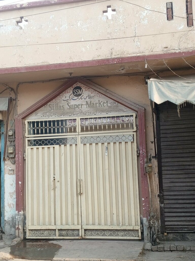 Süpermarket Sillas Super Market, Lahor, foto