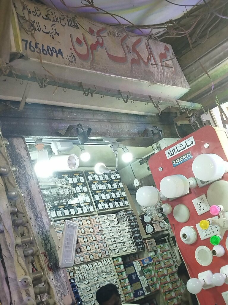 Elektrik ve elektrikli ürün mağazası Zubair electric store, Lahor, foto