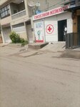 Fina (Luanda Province, Municipality of Luanda, Inorade), tanı merkezleri  Loanda'dan
