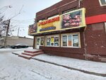 V Lavashe (Shokan Ýálıhanov kóshesi No:17), fast food  Kökşetav'dan