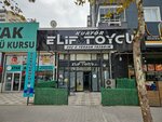 Kuaför Elif Toycu (Gaziantep, Şahinbey, Karataş Mah., 400 Nolu Cad., 64A/L), kuaförler  Gaziantep'ten