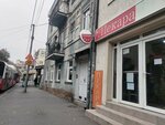 H. art people and companies development center (Marka Nikolica Street No:11), devlet kurumları ve bakanlıklar  Belgrad'dan