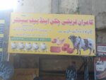 Kamran Qureshi chicken and beef centre (Province of Sindh, Karachi, Gulistan-e-Johar, Badar Street), kanatlı hayvan ürünleri ve yumurta  Karaçi'den