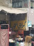 Karachi store (Service Road No:B3/2/23, Gulistan-e-Johar, Gulistan-e-Johar Block 18, Karachi), büyük mağazalar  Karaçi'den