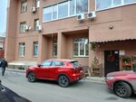 Vtoroj Dom (Leninskaya Street No:224), özel okul  Samara'dan