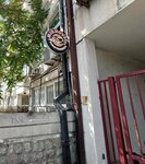 Mirnovec (Save Maskovica Street No:5), havai fişek firmaları  Belgrad'dan