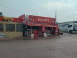 Esra büfe (Horozluhanosb Mah., Sıhhiye Sok., Selçuklu, Konya), yem ve yem katkı maddeleri  Konya'dan