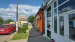 Amn (Ulica Preradovićeva No:110B, gradsko naselje Petrovaradin, City Settlement of Petrovaradin), döviz büroları  Güney Backa İlçesi'nden