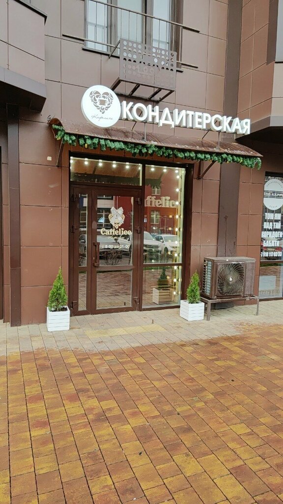 Pasta, şekerleme ve tatlı Caffelice, Krasnodar, foto