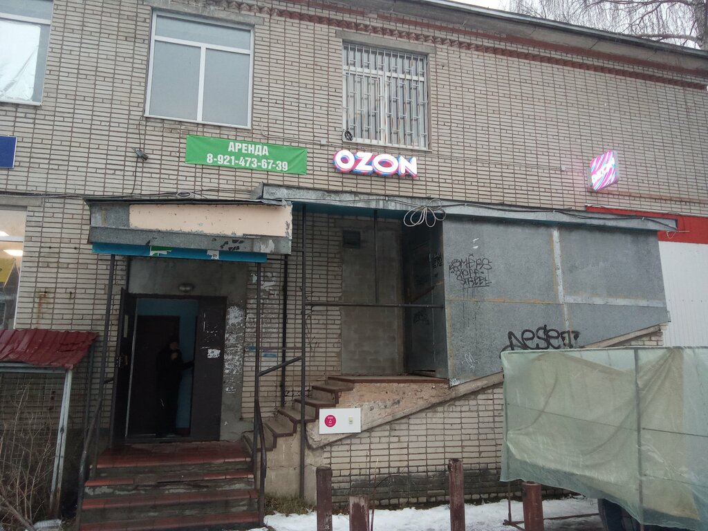 Teslimat noktası Ozon, Kotlas, foto