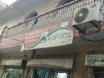 Brother and cloth centre (Pirwadhai Road No:32, Pirwadhai, Dhok Safu), mefruşat  Rawalpindi'den