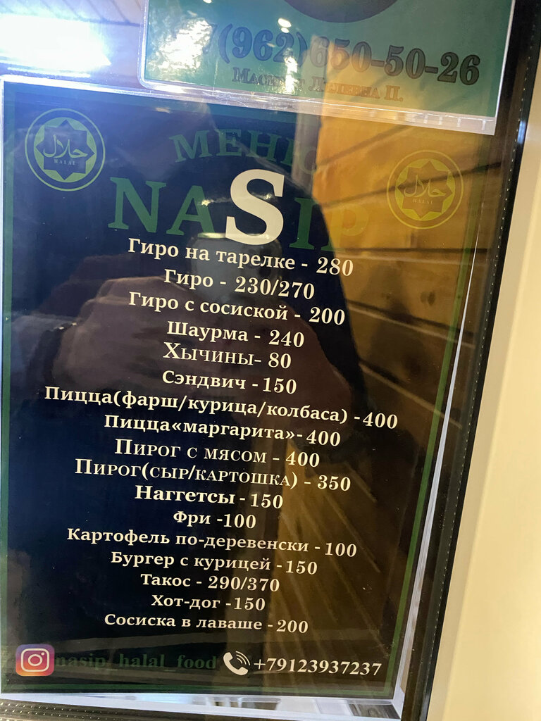 Fast food Пицца гриль, Kabardino‑Balkarya, foto