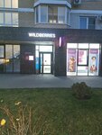 Wildberries (Krasnyh Partizan Street No:1/4к11), teslimat noktası  Krasnodar'dan