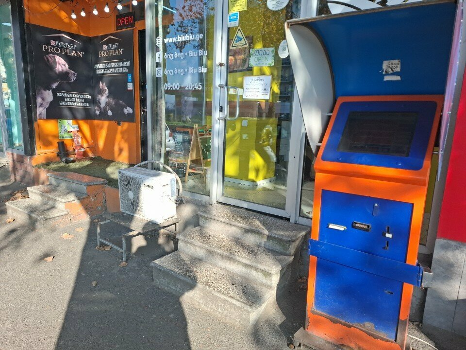 Kanatlı hayvan ürünleri ve yumurta ბიუ ბიუ, Tiflis, foto