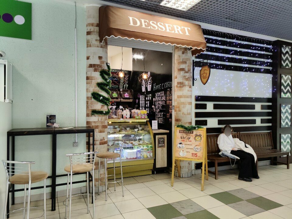 Al götür kahve Dessert, Zelenograd, foto