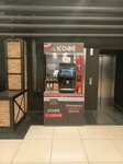 Кофе точка (Polushkina Roscha Street No:9с13), kahve otomatı  Yaroslavl'dan