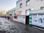 AvtoLike (Nikolai Zelinsky street No:22А), cep telefonu aksesuarları  Karağandı'dan