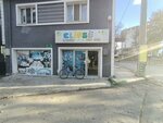 Elif Süs Parti Store (Bursa, Osmangazi, Adalet Mah., 1. Ada Sok., 2A), kutlama ürünleri  Bursa'dan
