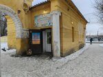 Плюшка (Sibiryakov-Gvardeytsev Street No:48А), ekmek fırını  Novosibirsk'ten
