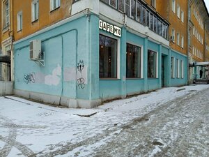M10 (prospekt Mira No:10), kafe  Krasnokamsk'tan