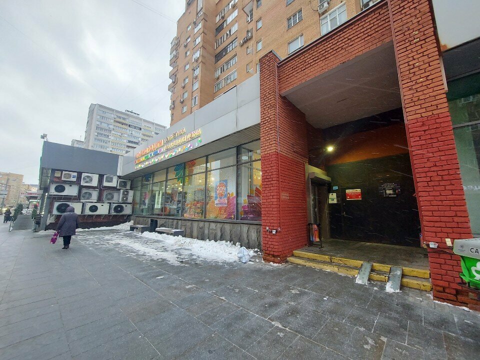 Sivil toplum kuruluşları Дружные, Moskova, foto