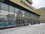 Цуп (Sovetskaya Street No:12), ödeme terminali  Nijni Novgorod'dan
