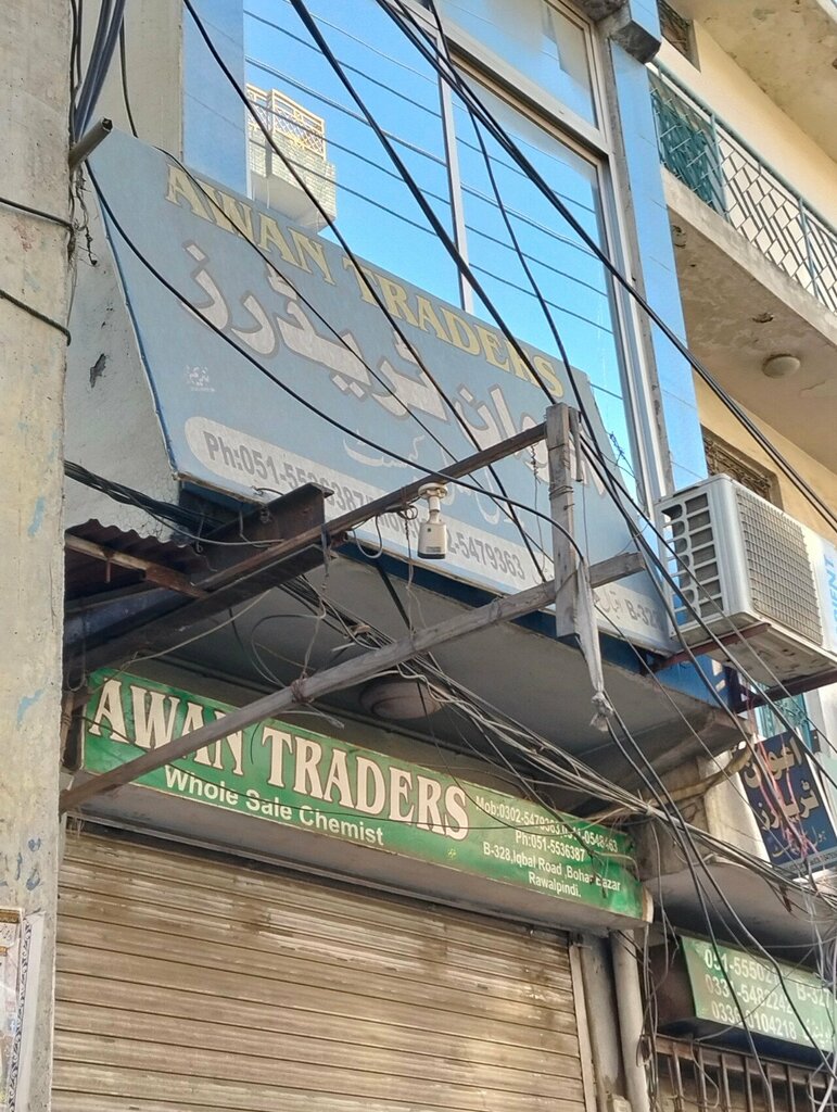 Eczaneler Awan Traders, Rawalpindi, foto