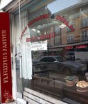Uğurlu Pastanesi (Düzce, Yığılca, Atatürk Mah., Atatürk Cad., 27), pasta, şekerleme ve tatlı  Yığılca'dan