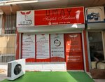 Umay Sağlık Kabini (Mersin, Yenişehir, Aydınlıkevler Mah., 2044. Sok., 26), sağlık kabini  Mersin'den