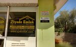 Smmm Mesude Akduman (Osmaniye, Osmaniye Merkez , Mareşal Fevzi Çakmak Mah., Beycioğlu Ali Ağa Cad., 100), mali müşavir  Osmaniye'den