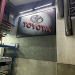 Berdan Otomotiv Toyota Özel Servis Yedek Parça (Sakarya, Erenler, Erenler Mah., 1097. Sok., 32), otomobil servisi  Erenler'den