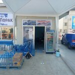 Kardeşler Ticaret Marmaris (Muğla, Marmaris, Adnan Menderes Cad., 99B), su satışı  Marmaris'ten