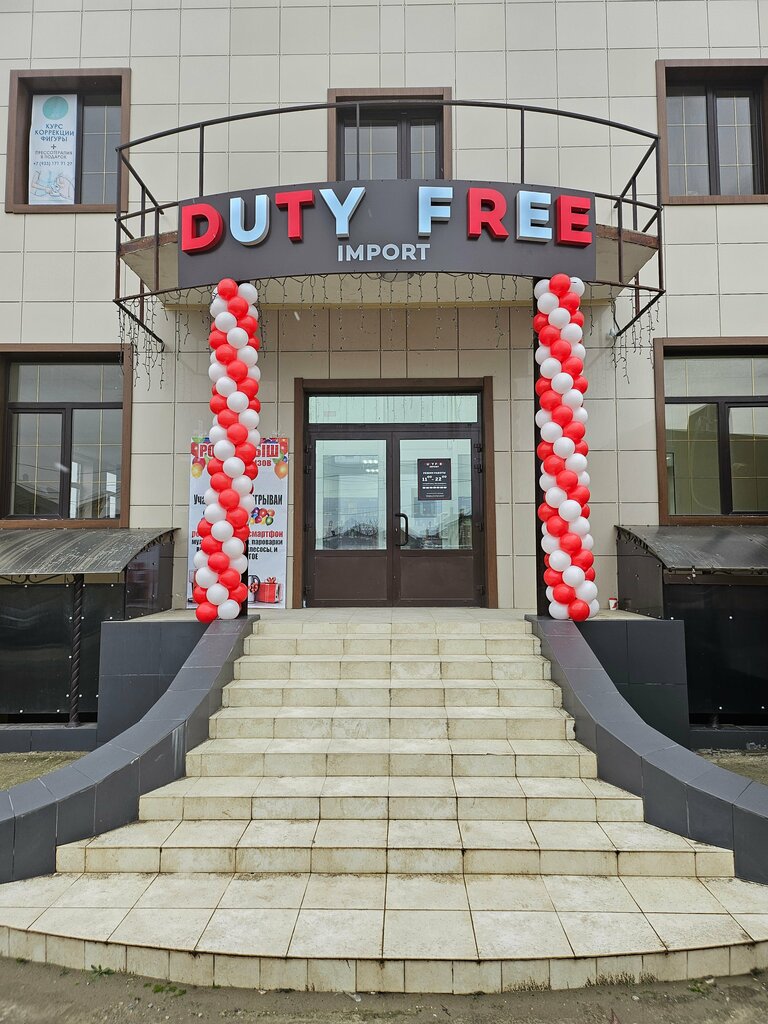 Alkollü içecekler Duty free import, Krasnodar, foto