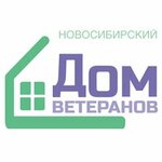 Gau Nso Sso Novosibirsky dom veteranov (ulitsa Zhukovskogo No:98/5), huzurevi, bakımevi  Novosibirsk'ten