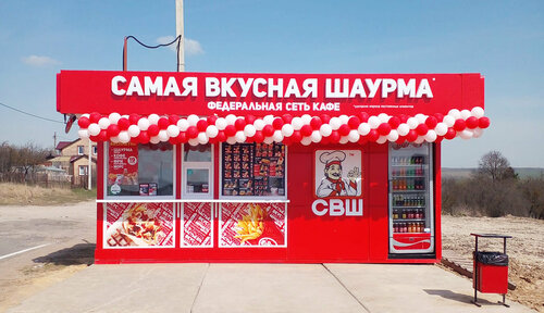 Fast food Samaya Vkusnaya Shaurma, Tulskaya oblastı, foto