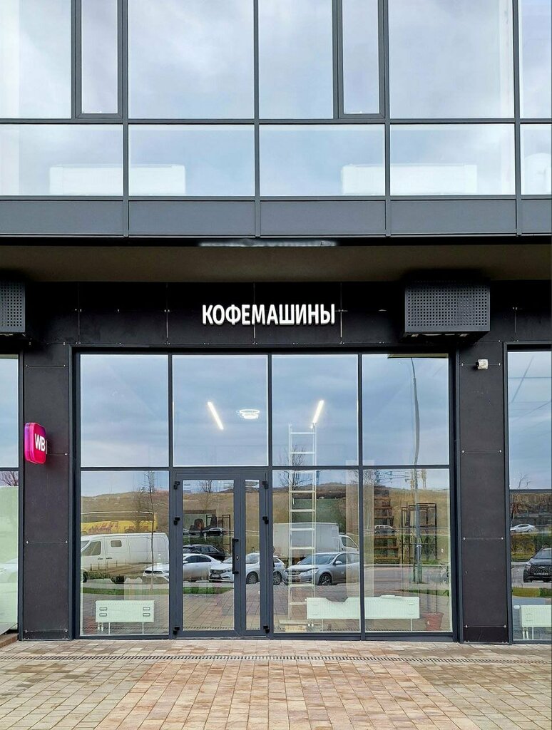 Çay-kahve makinaları, otomatları Магазин Кофемашины ДК-Сервис, Simferopol (Akmescit), foto