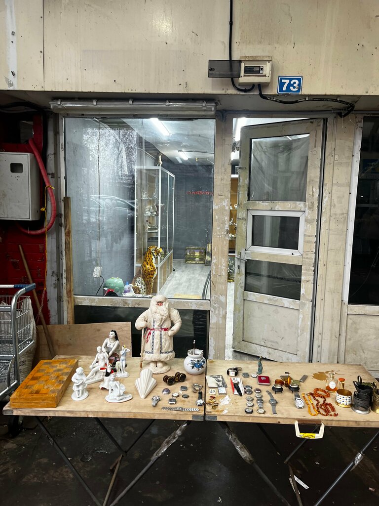 Antikacı dükkanları Комиссионный антик, Moskova, foto