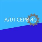All-SERVICE (Svobodny prospekt No:28), ses ve video cihazlarının tamiri  Krasnoyarsk'tan