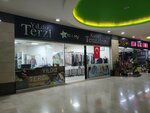 Plaza Terzi (Yeni İstanbul Cad., No:35, Selçuklu, Konya), terziler  Konya'dan